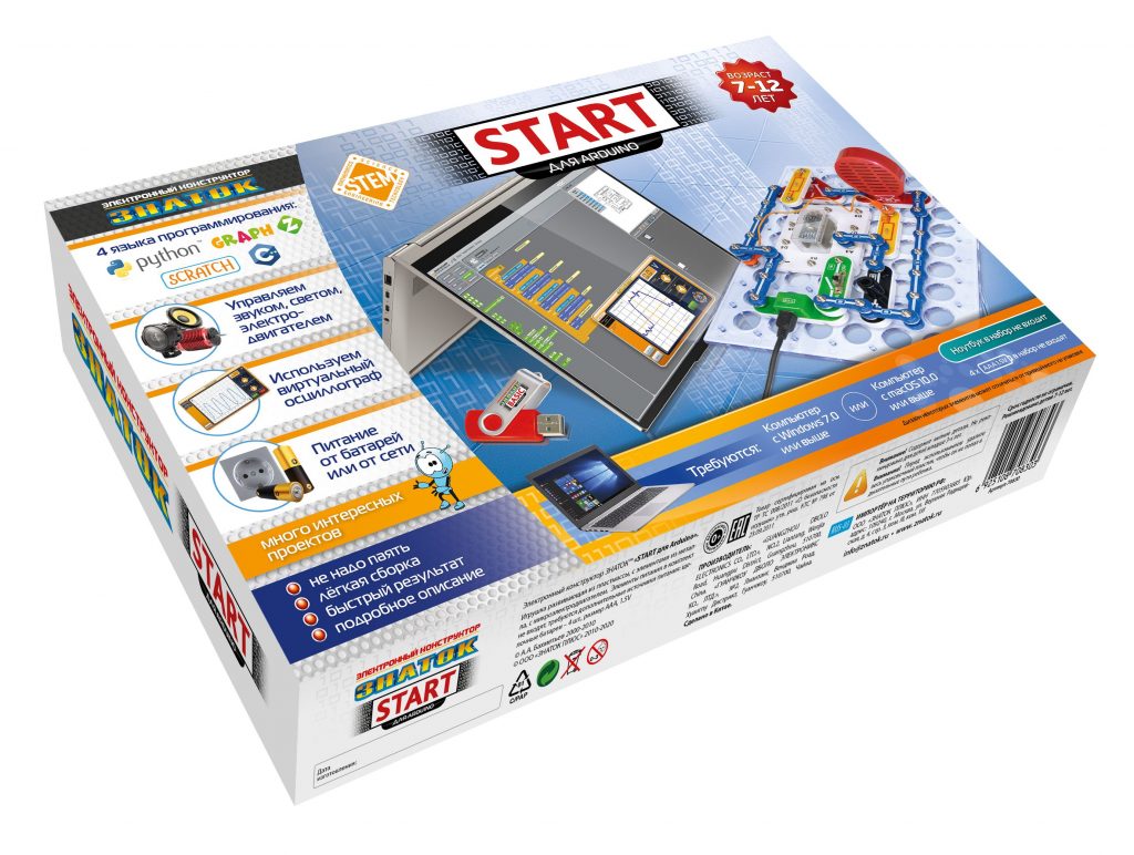 START Для Arduino • Знаток